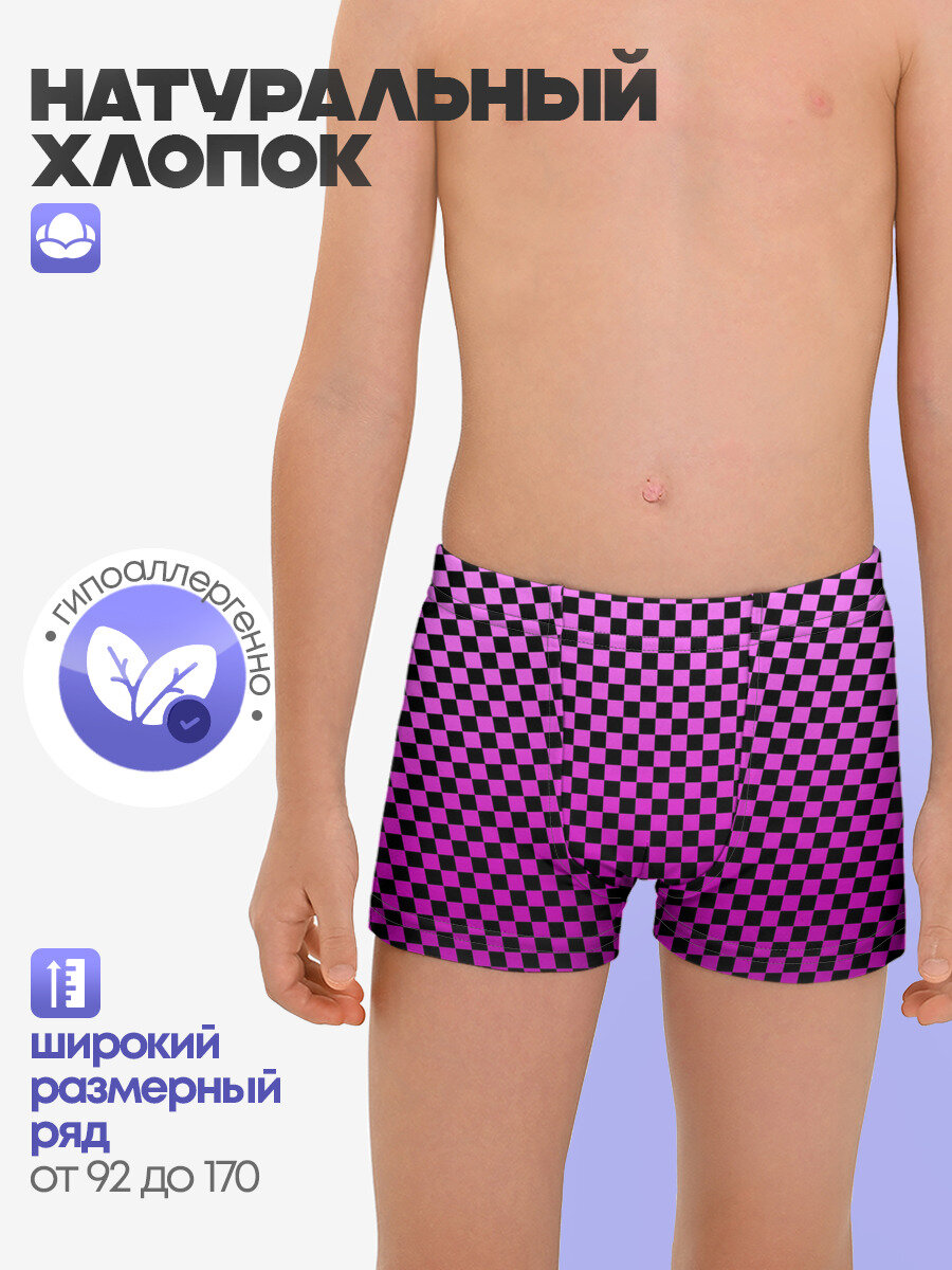 Трусы Френдзона