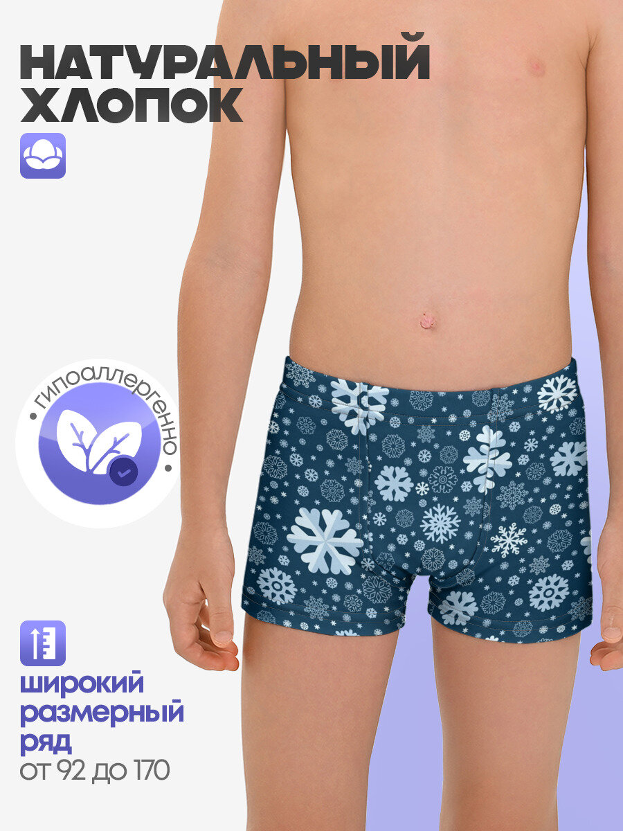 Трусы Новый год