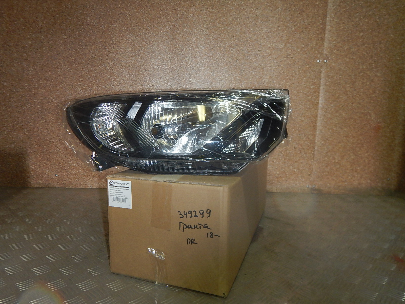 Б/У Фара правая, ВАЗ (VAZ)-LADA GRANTA (гранта) FL (18-) LADA GRANTA (Гранта) FL (18-) Новая, дубликат. 349299 LADA арт....
