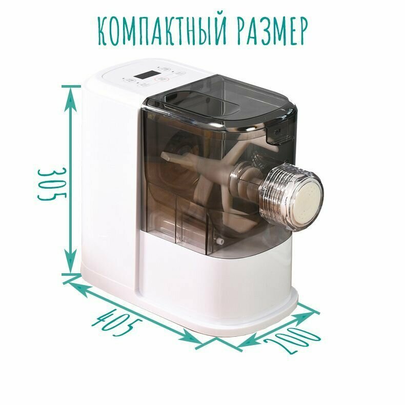 Паста-машина — фото 1