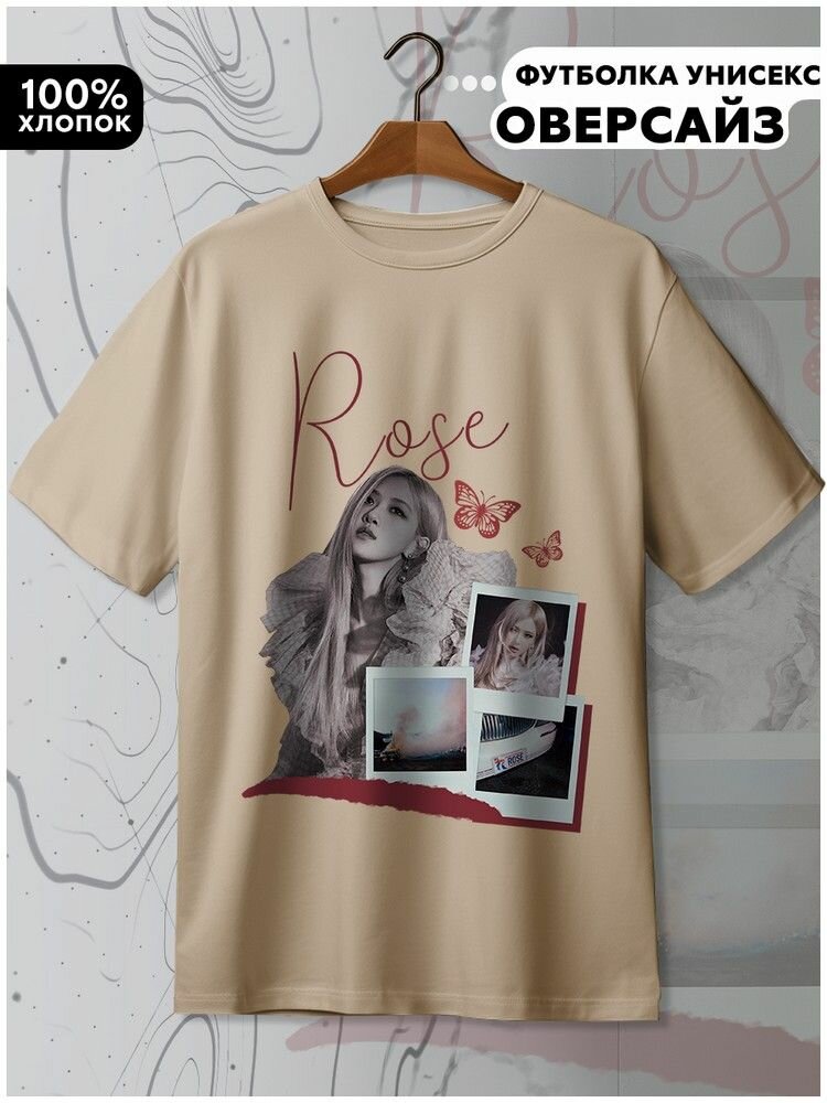 Футболка Оверсайз