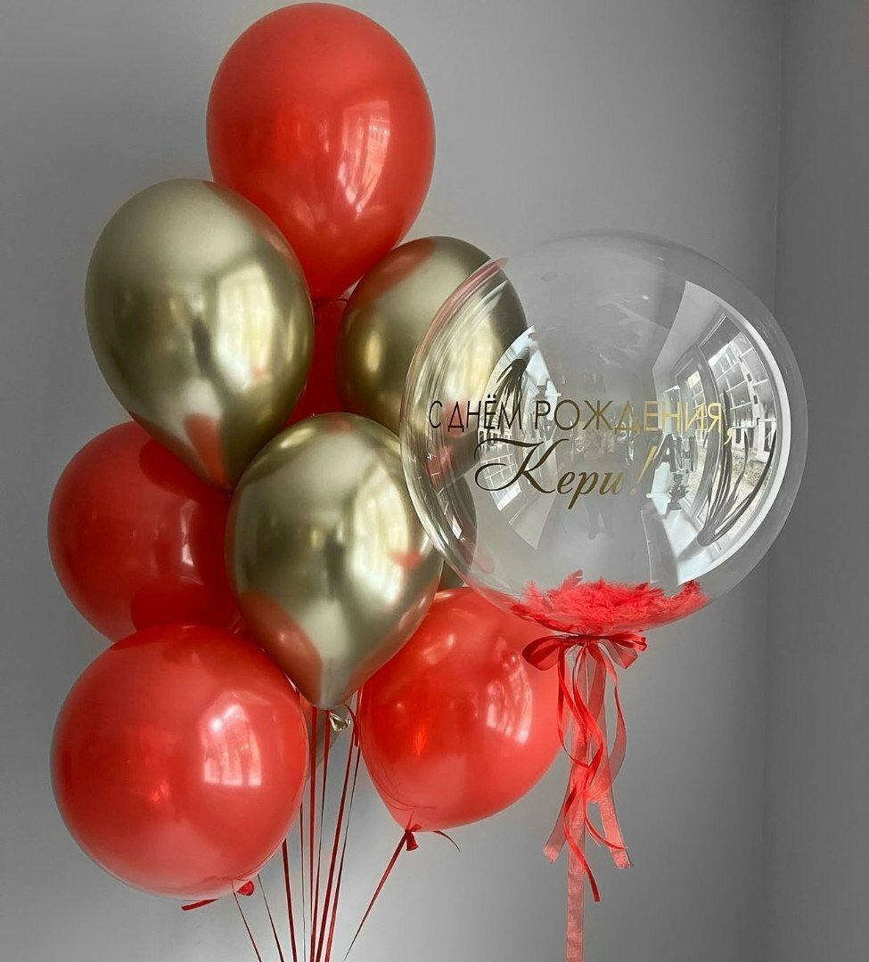 Шары на день рождения «Воздушное поздравление»