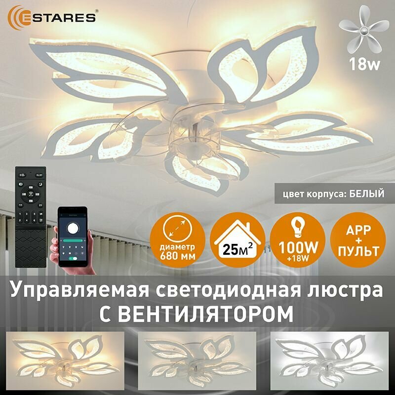 Потолочный светильник