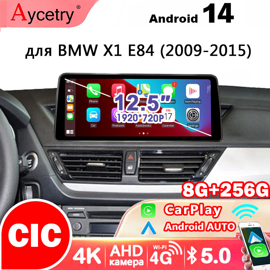 12.5" Штатная магнитола Для BMW X1 E84 8G256G CIC 2009-2015 Андроид 14 Carplay Android Auto Синий зуб Магнитола 2 DIN