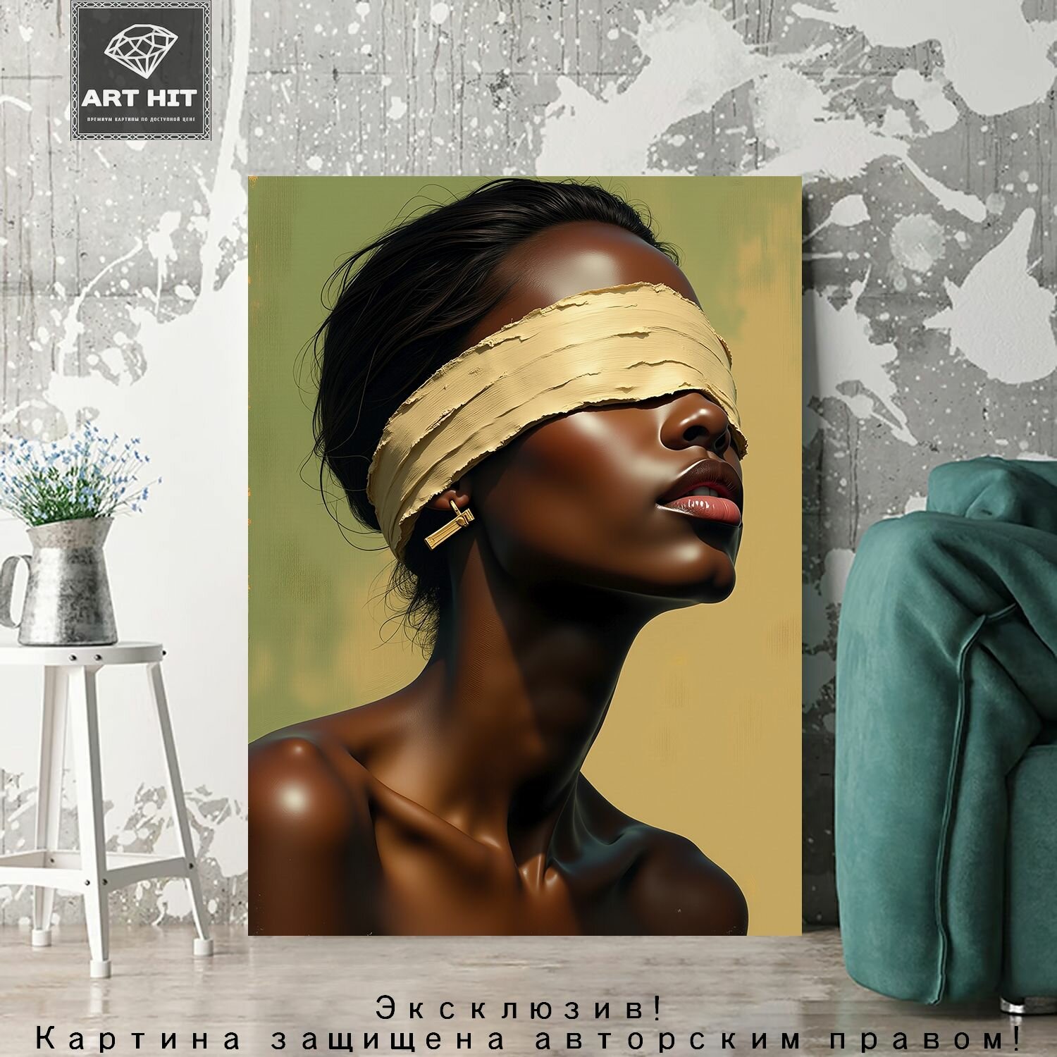 Картина для интерьера, картина в прихожую, 60х80 см.