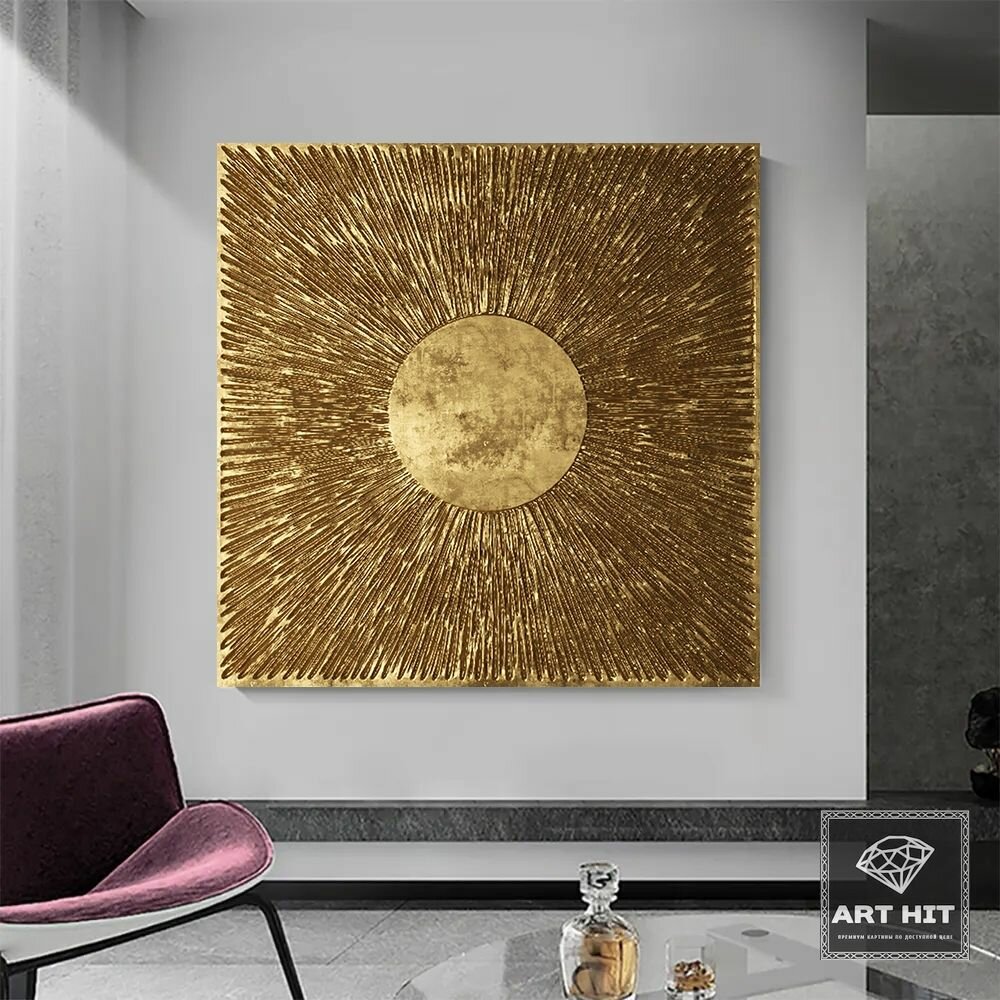 Абстракция картины для интерьера, абстрактная картина на стену, 60х60 см.