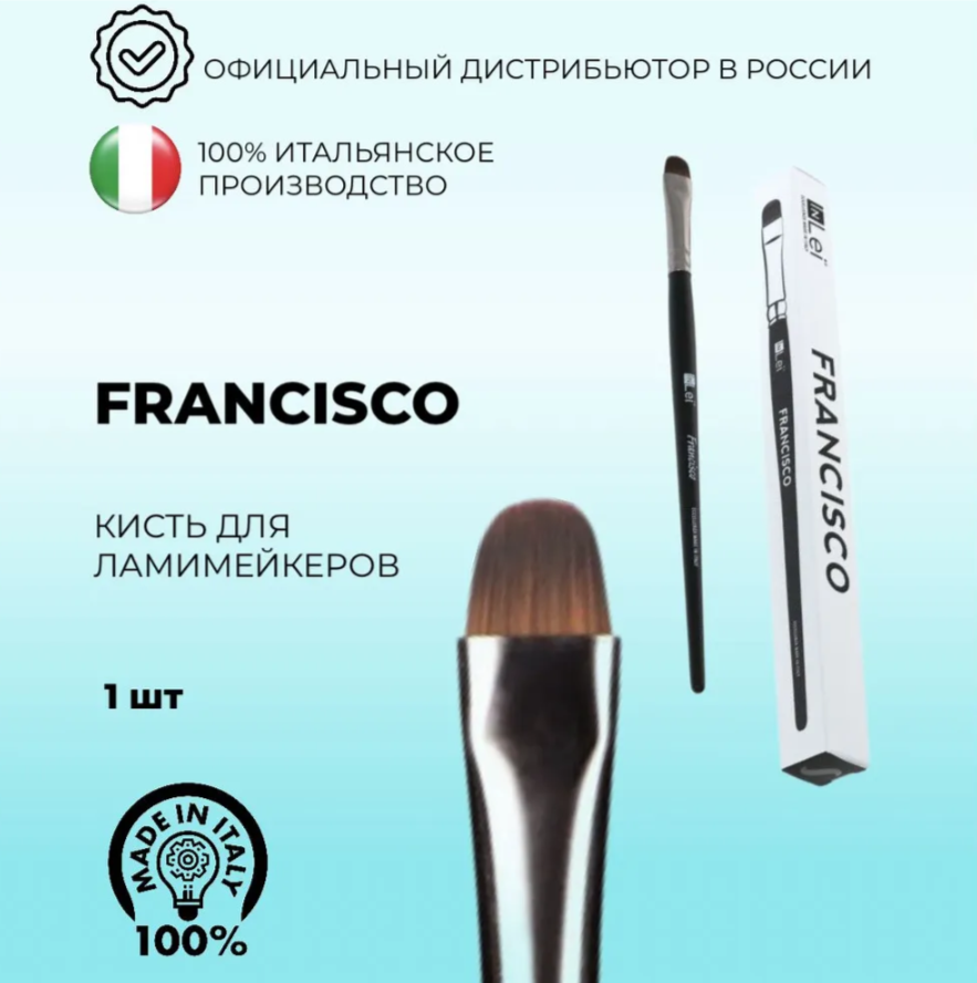 InLei Профессиональная кисть для бровей Francisco