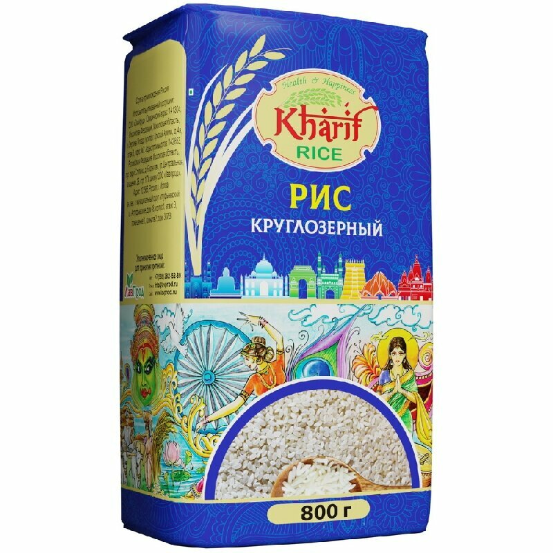 Рис KHARIF круглозерный 800г