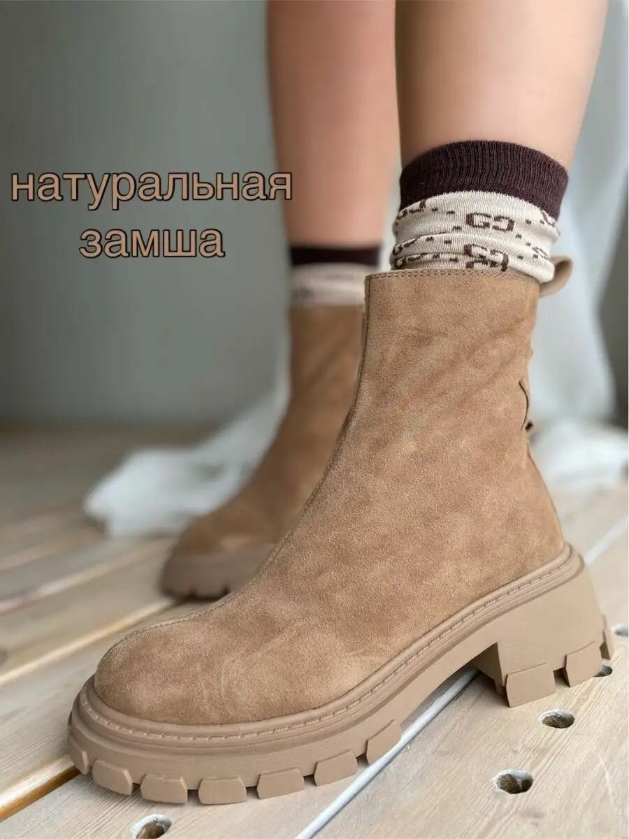 Ботинки