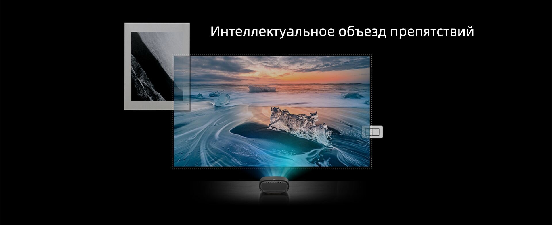 Гобо-проектор — фото 1