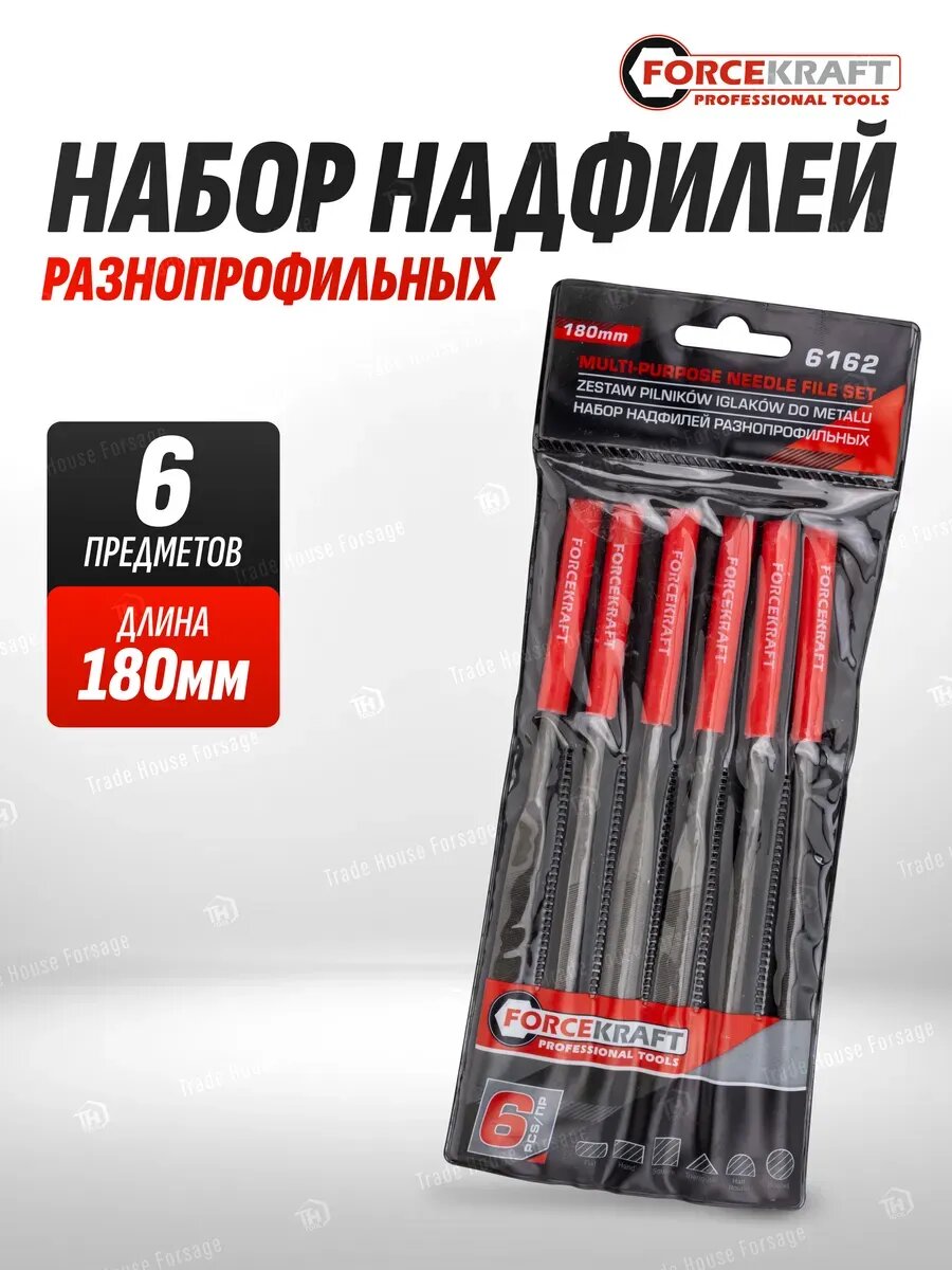 Набор надфилей разнопрофильных 6 предметов