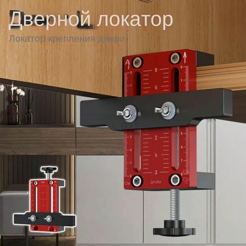 Фиксатор фасада мебельный