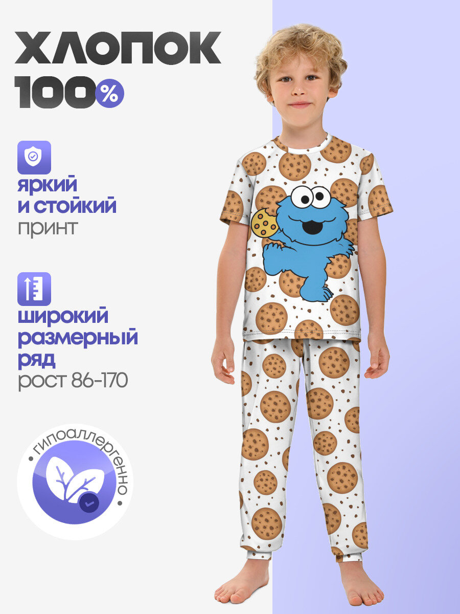 Пижама Улица Сезам