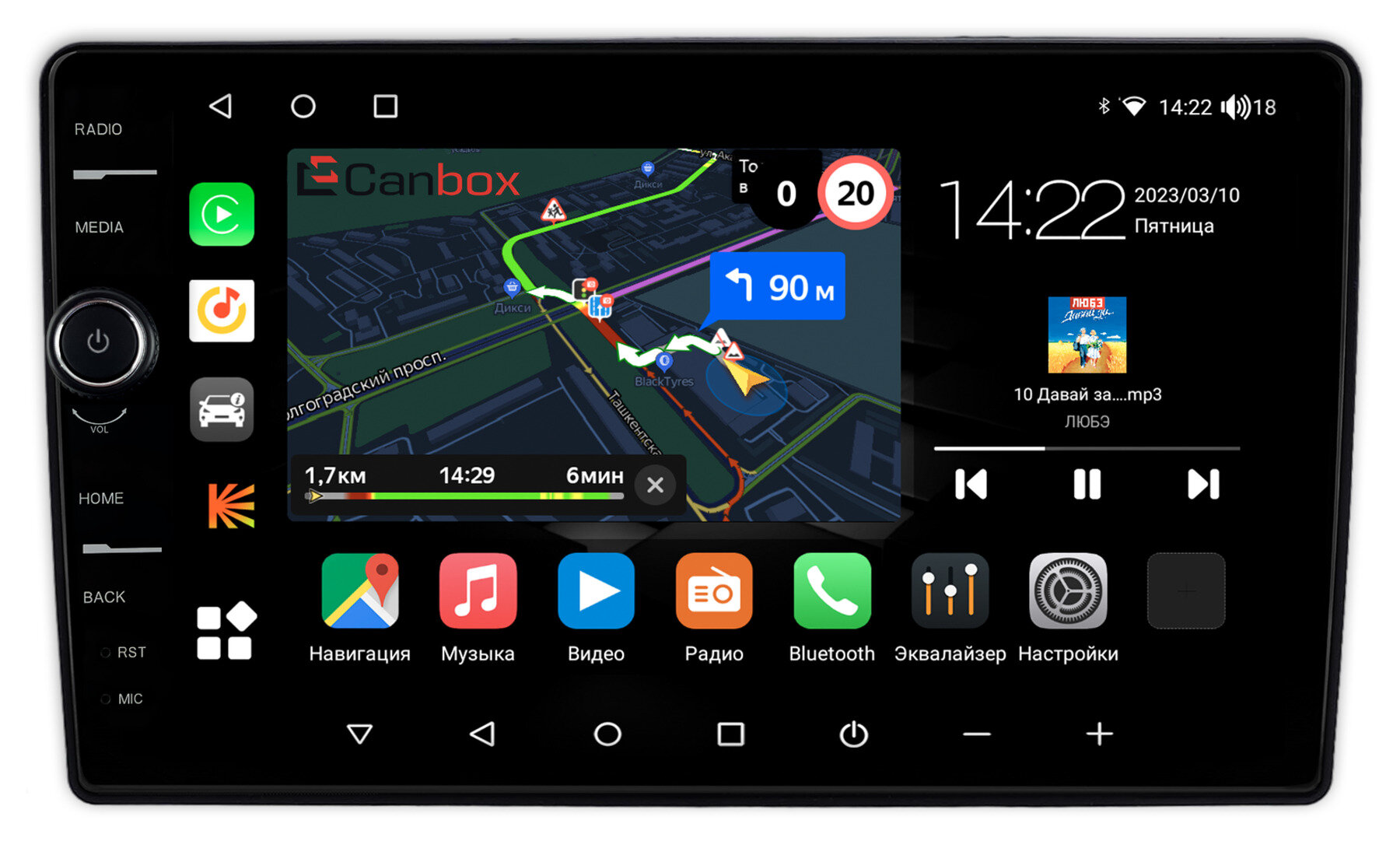 Штатная магнитола Volkswagen Caravelle T6, Multivan T6, Transporter T6 (2015-2020) Canbox M-Line 7851-10-2274 Android 10 (4G-SIM, 4/64, DSP, QLed)