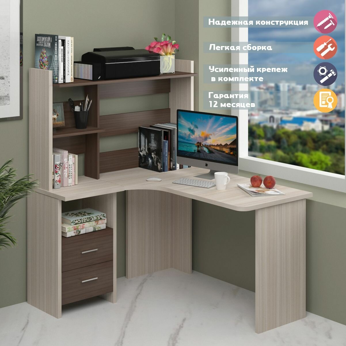 Стол СКЛ-Угл130+НКЛ-120 КШ ЛЕВ Карамель/Шамони с надстройкой