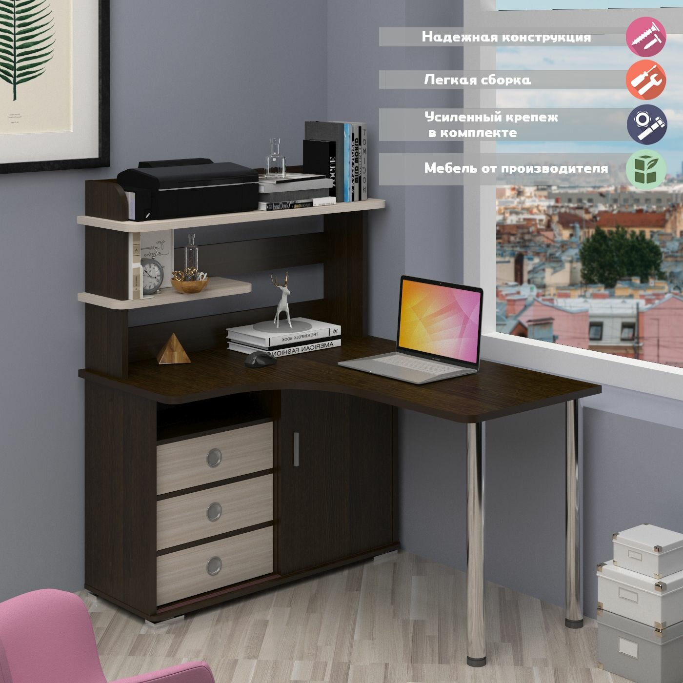 Стол компьютерный Мэрдэс СР-135М ВКВ-ЛЕВ Венге/Карамель/Венге, угловой, 116х130х75 см