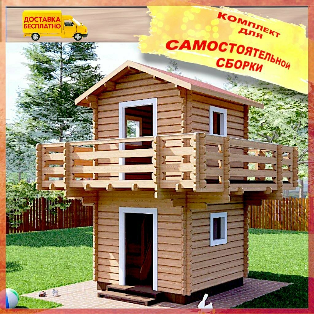 Детский игровой домик деревянный для дачи для улицы двухэтажный 4,1х4,1м "Совенок" Дом для Вас, комплект для самостоятельной сборки