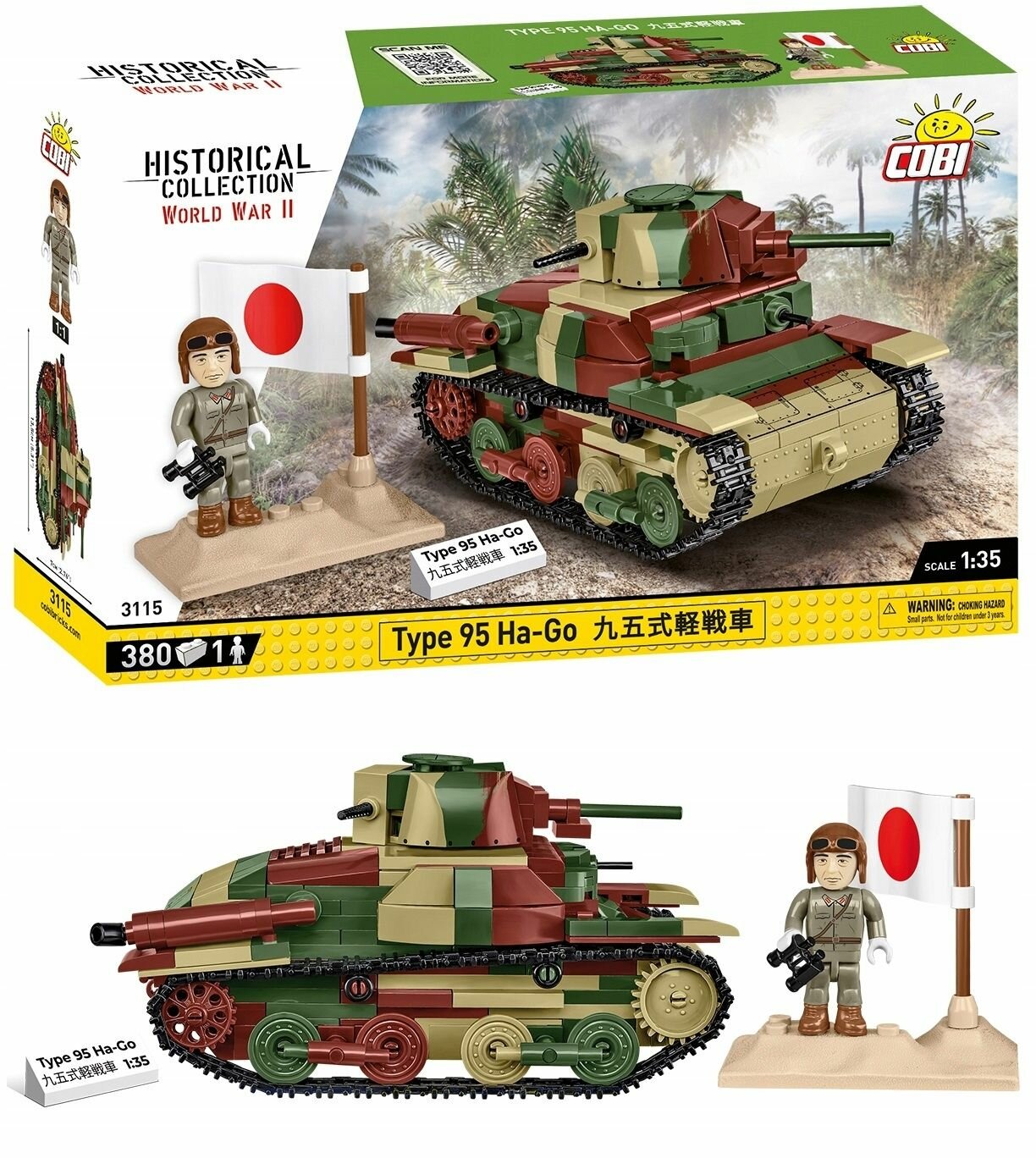 Конструктор пластиковый Cobi TYPE 95 HA-GO - Модель Танка - 380эл. - Коби 3115