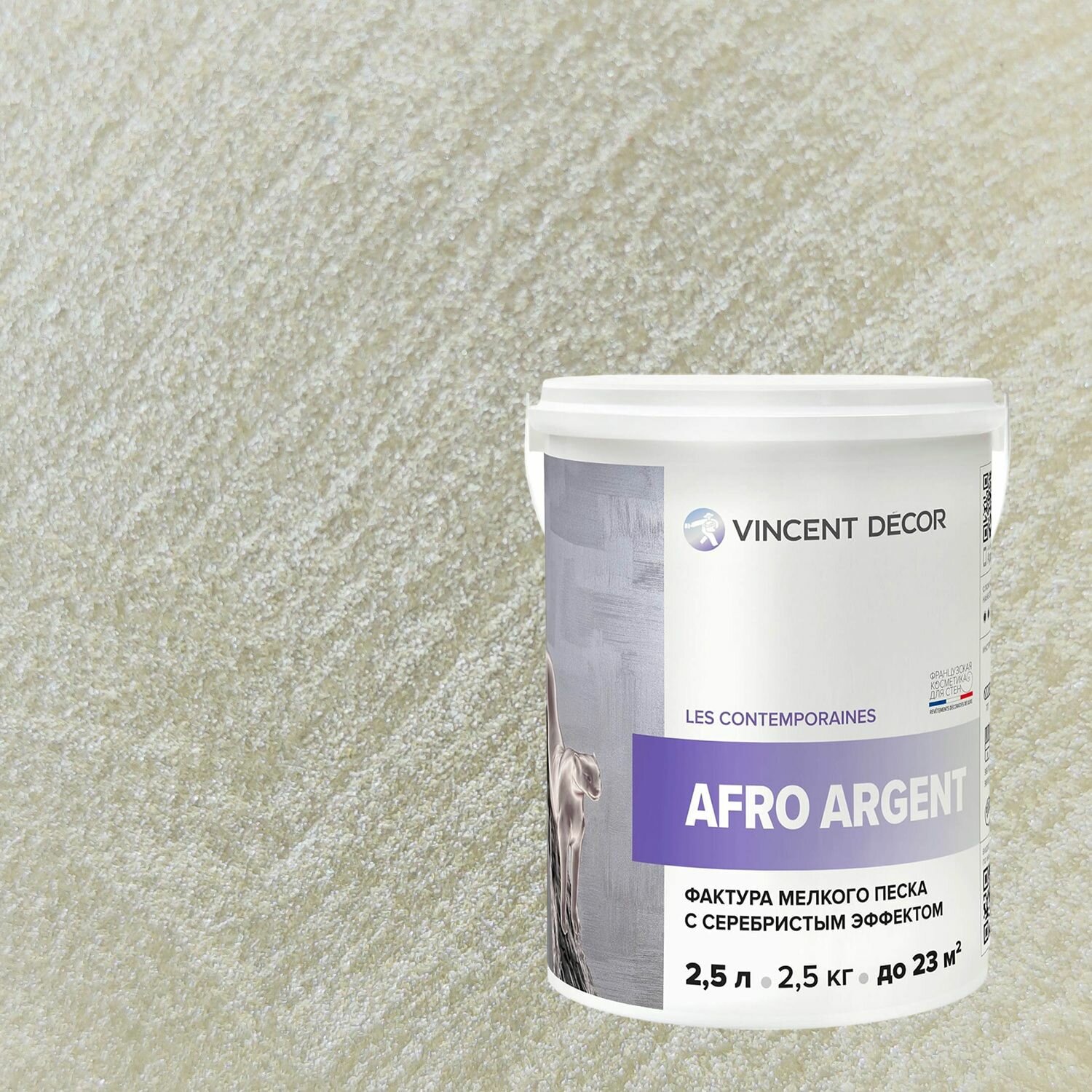 Декоративная штукатурка с эффектом мелкого серебристого песка Vincent Decor Afro Argent (2,5л) 36098