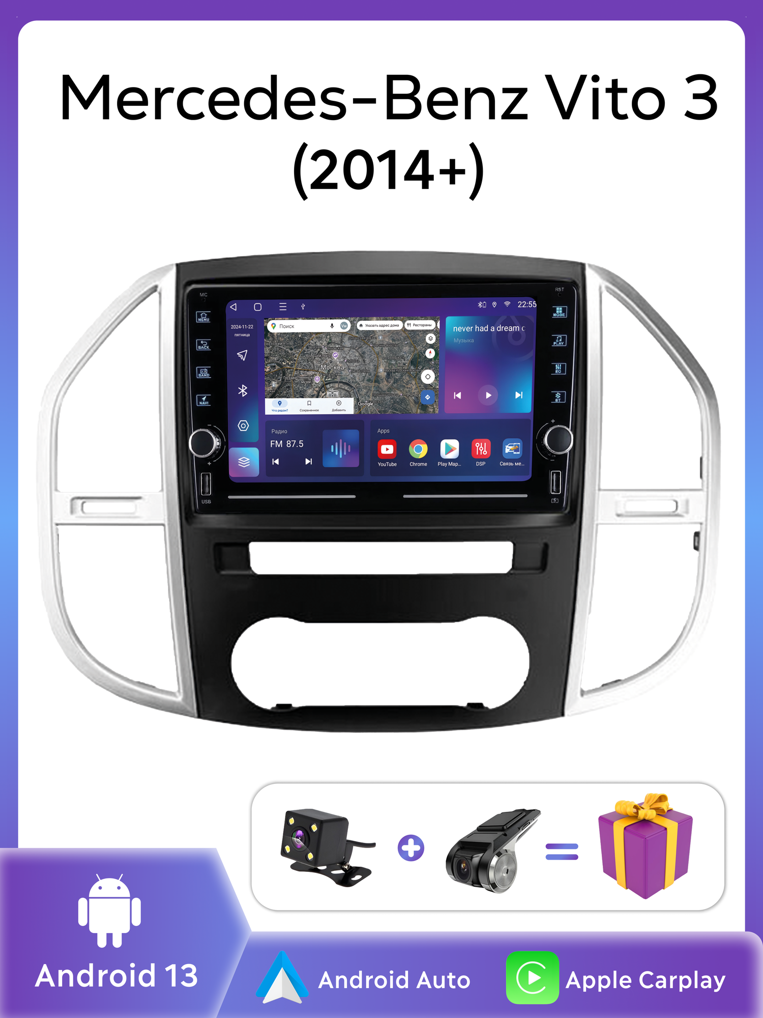 Автомагнитола Topway для Mercedes Vito 3 , Сенсорный дисплей, GPS , 2ГБ оперативной 32ГБ 4 ядра