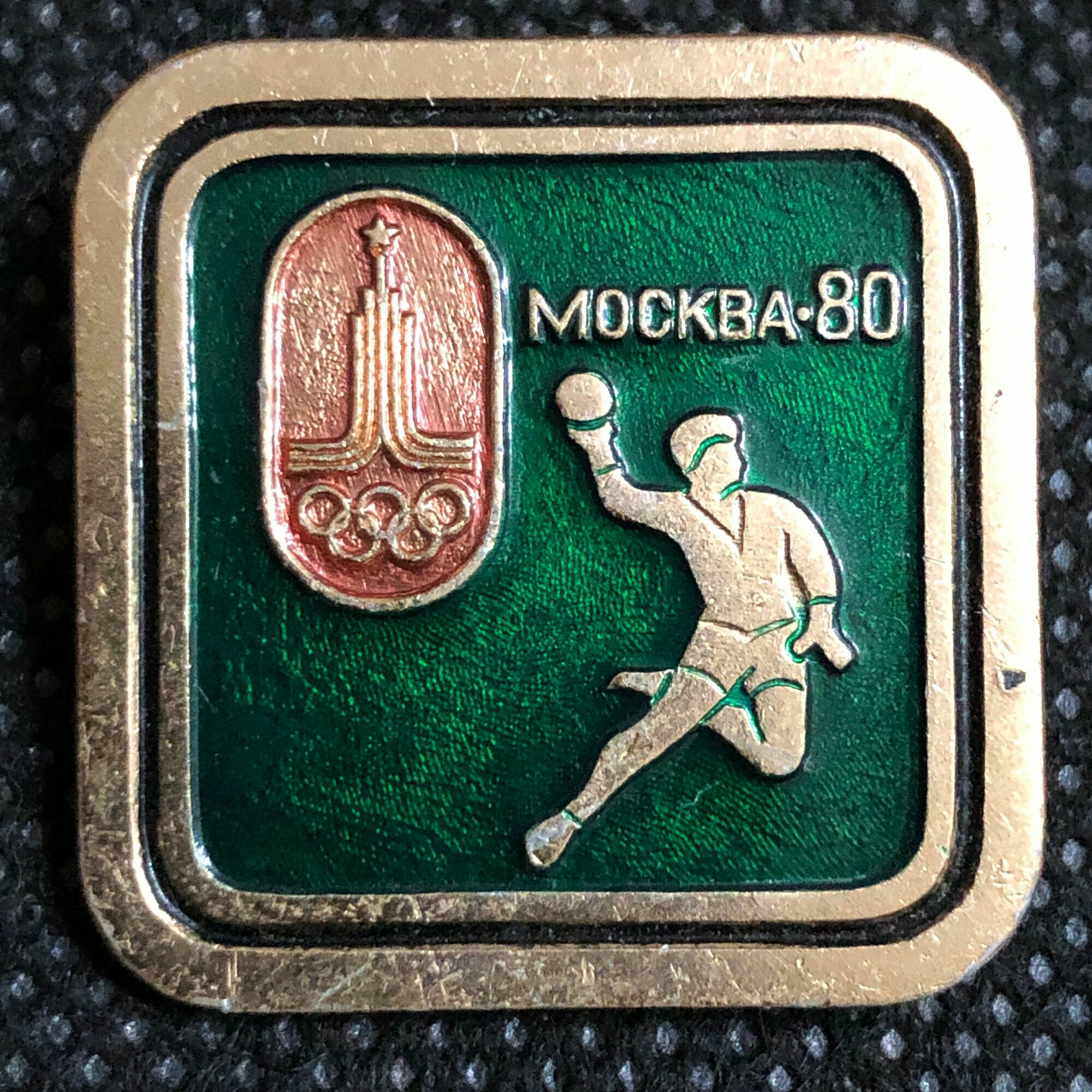 Значок СССР Москва Олимпиада 80 гандбол ручной мяч #11