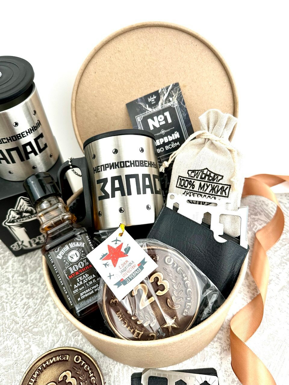 Подарочный набор в шляпной коробке Wonder me box Неприкосновенный запас / Праздничный оригинальный большой подарок любимому мужчине, парню, другу, папе 23 февраля День рождения