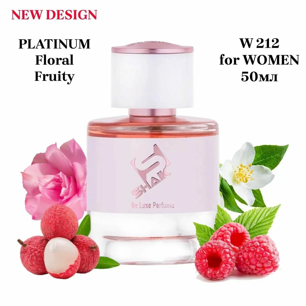 SHAIK Парфюмерная вода №212 Candy Rose "DELUXE" 50 мл.