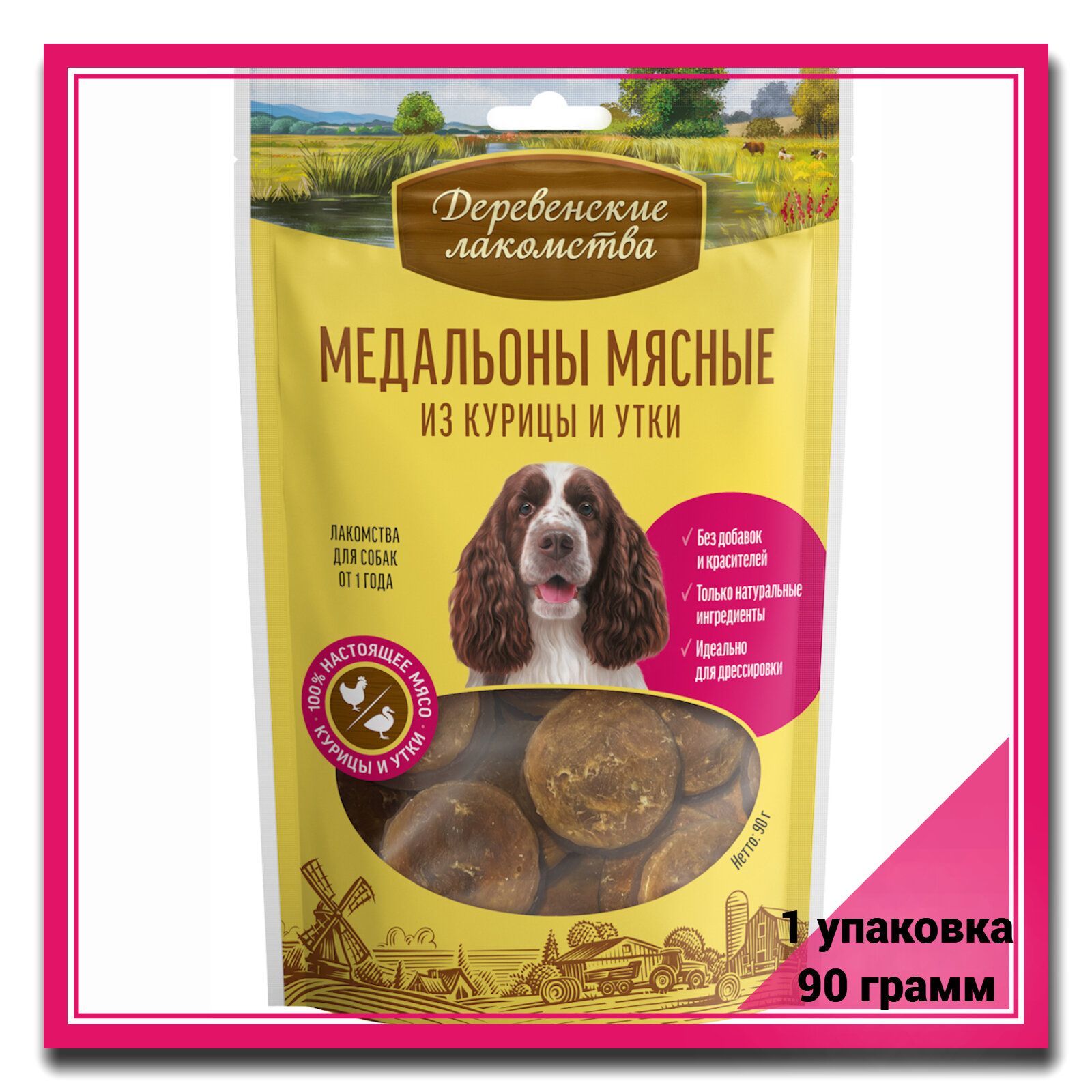 Лакомство для взрослых собак всех пород "Деревенские лакомства" Медальоны мясные из курицы и утки 90гр