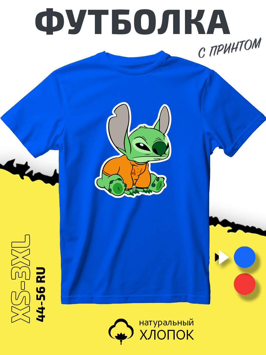 Футболка Лилу и Стич