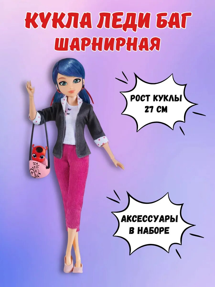 Кукла Playmates "Miraculous Lady Bug Time To Devilize", шарнирная, с аксессуарами, 27 см