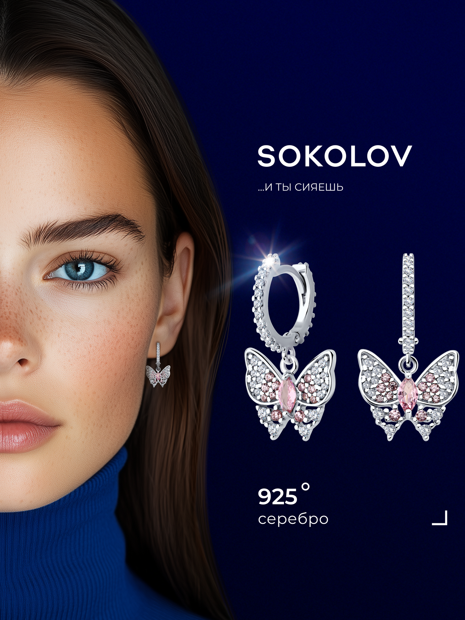 Серьги с подвесками, серебро, 925 проба, родирование, фианит