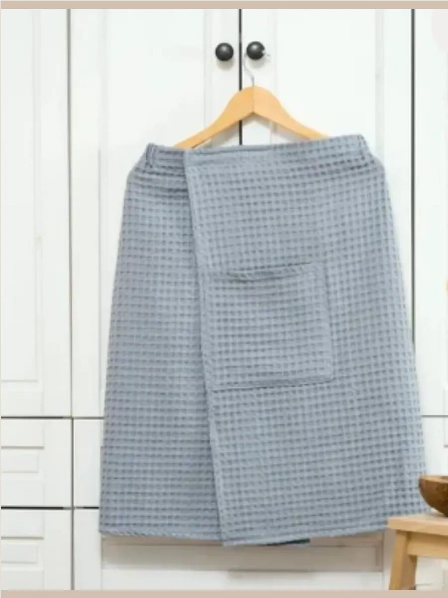 Банный килт, для сауны, мужской, из вафельной ткани, регулируемый, светло-серый, 145x75 см