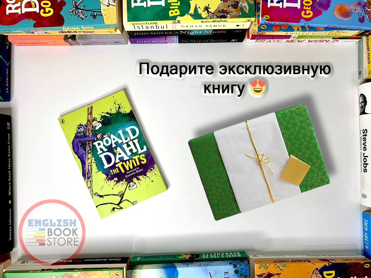 The Twits "Roald Dahl"