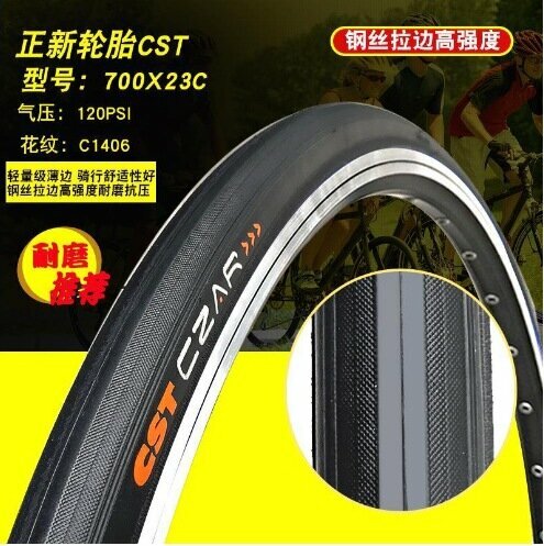 Велосипедные шины Zhengxin C1406, 12", 1,75", 1,3", 1,5", черные