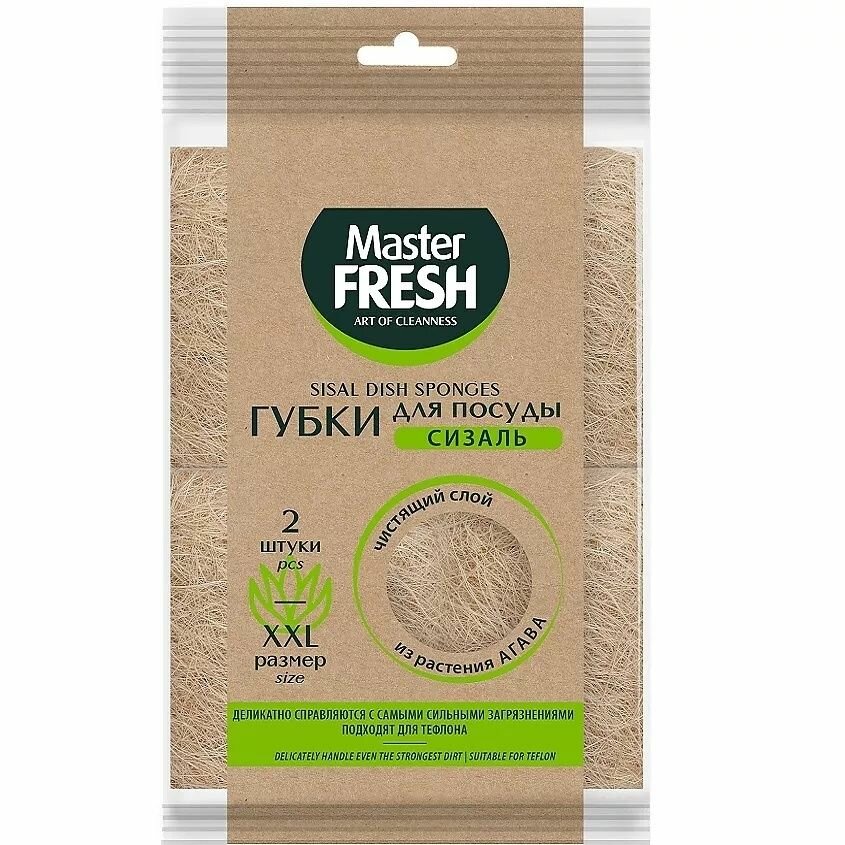 Губки для мытья посуды Master FRESH "Эко", из Агавы, размер XXL, крупнопористый поролон, 2 шт