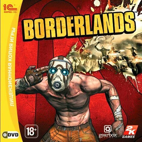 Игра для ПК Borderlands (русская версия, 1С-Софтклаб)