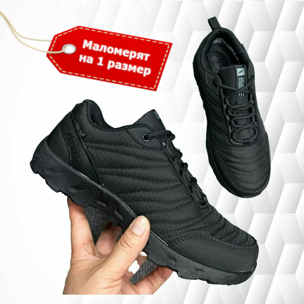 Кроссовки повседневные