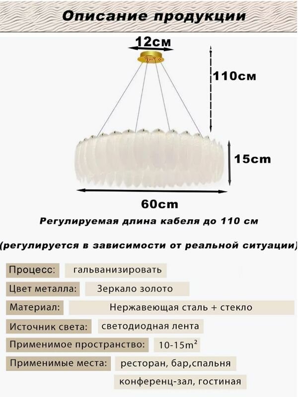 Люстра подвесная — фото 1