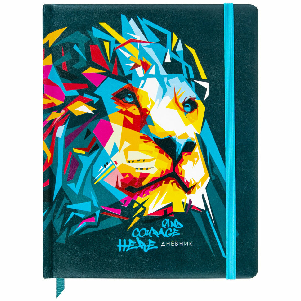 Дневник 1-11 класс 48 л, кожзам (твердая), печать, резинка, конверт, BRAUBERG, "Bright Lion", 106577, 106577