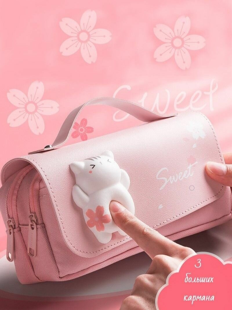 Пенал со сквиш-котиком "Фэй Фэй"