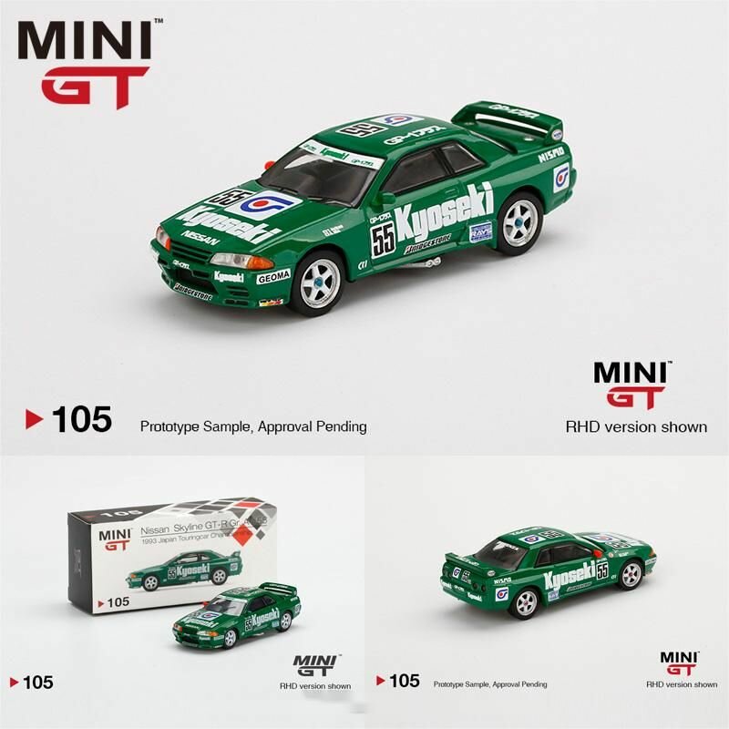 Машинка Mini GT 1:64 #105 Nissan Skyline GT-R (R32) Gr. A #55 Kyoseki Die-cast Alloy Car Model Collection Display Toy Gift