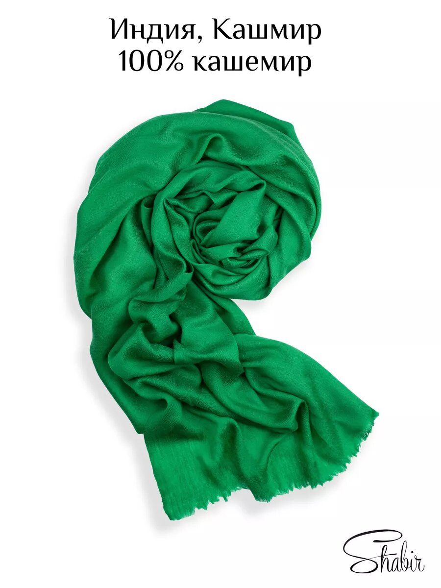 Палантин Shabir