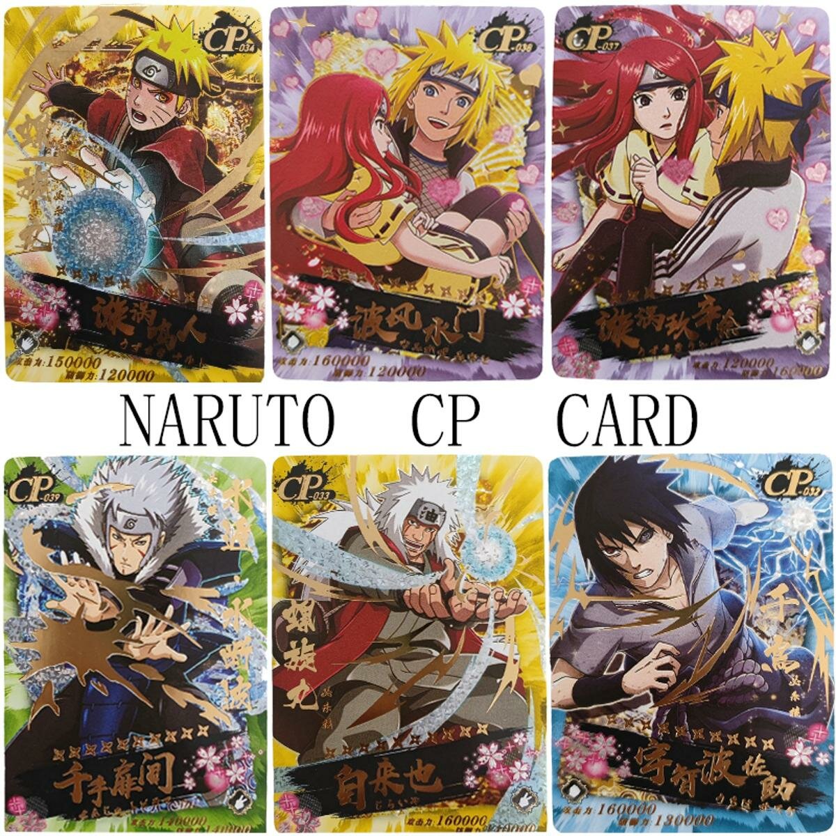 Оригинальная CP-карта Naruto Uzumaki Naruto Uchiha Sasuke Jiraiya Аниме Персонажи Игра Коллекция Флеш-карты Детские игру