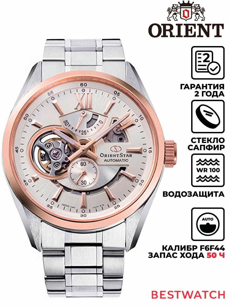 Наручные часы