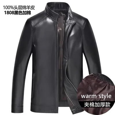 Куртка кожаная