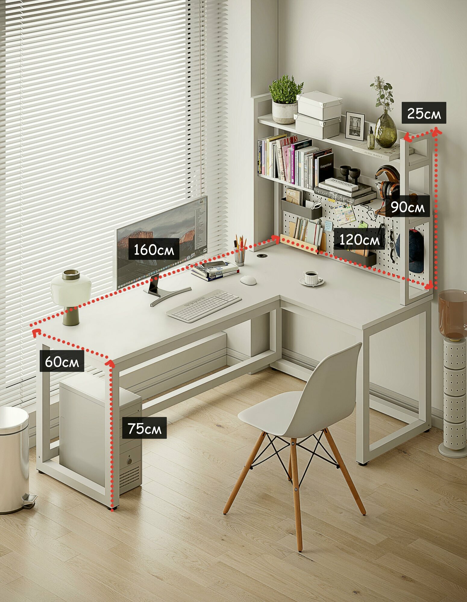 Стол Horizont, угловой, универсальный, 160x120х75см