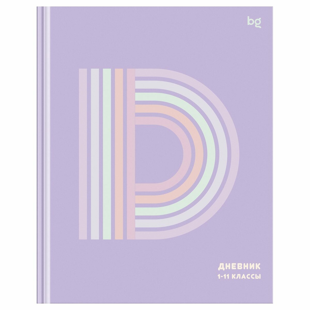 Дневник школьный универсальный BG "D-purple", 40 листов, глянцевая ламинация (Д5т40_лг 64636), 30шт.