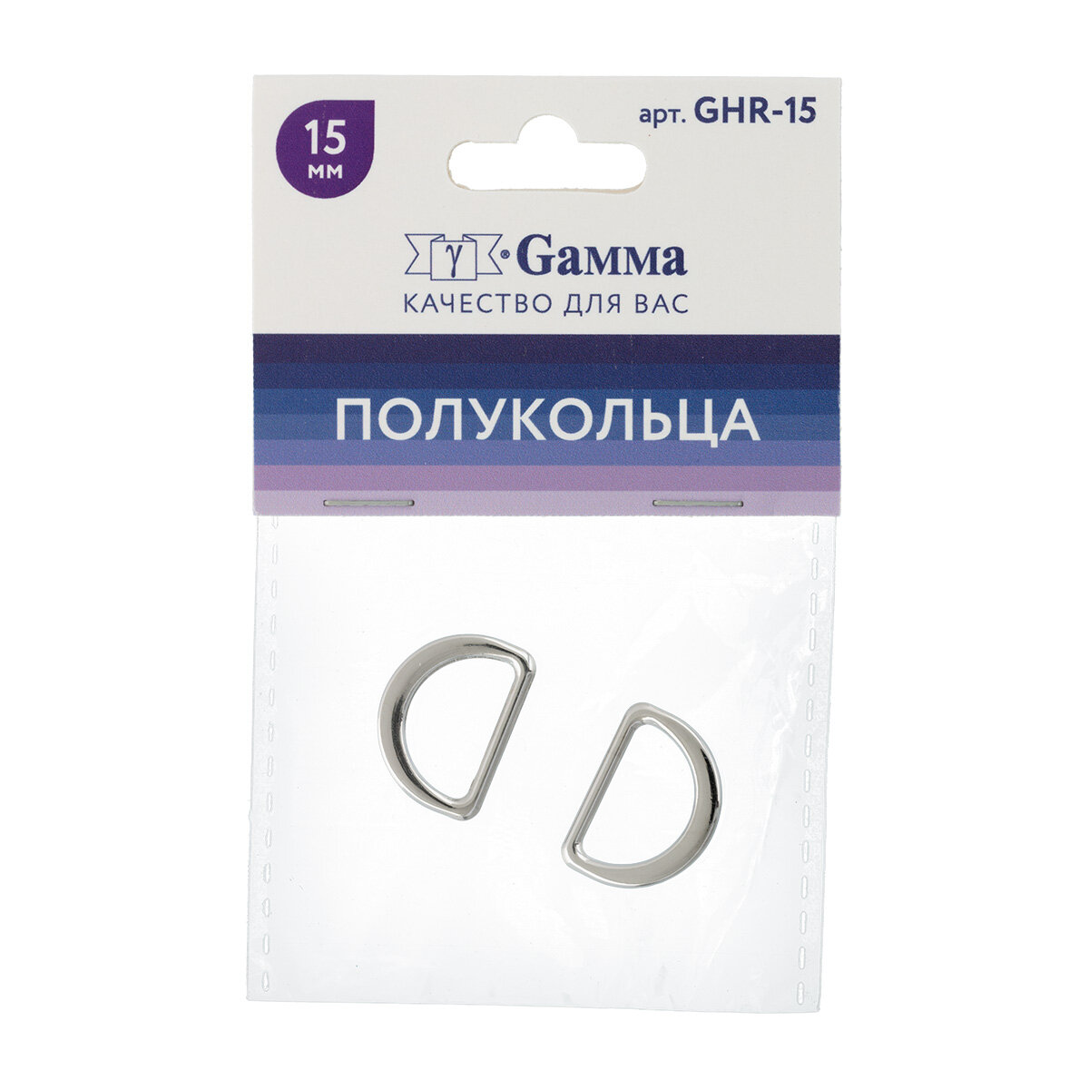 Gamma GHR-15-HD25 фурнитура сумочная полукольцо литое d 15 мм 2 шт №04 под никель
