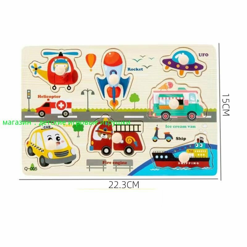 Детская ручная деревянная мозаичная доска, животные, фрукты, транспорт и т. д. 3d трехмерная головоломка, головоломка с подбором геометрических фигур, игрушки раннего образования Монтессори