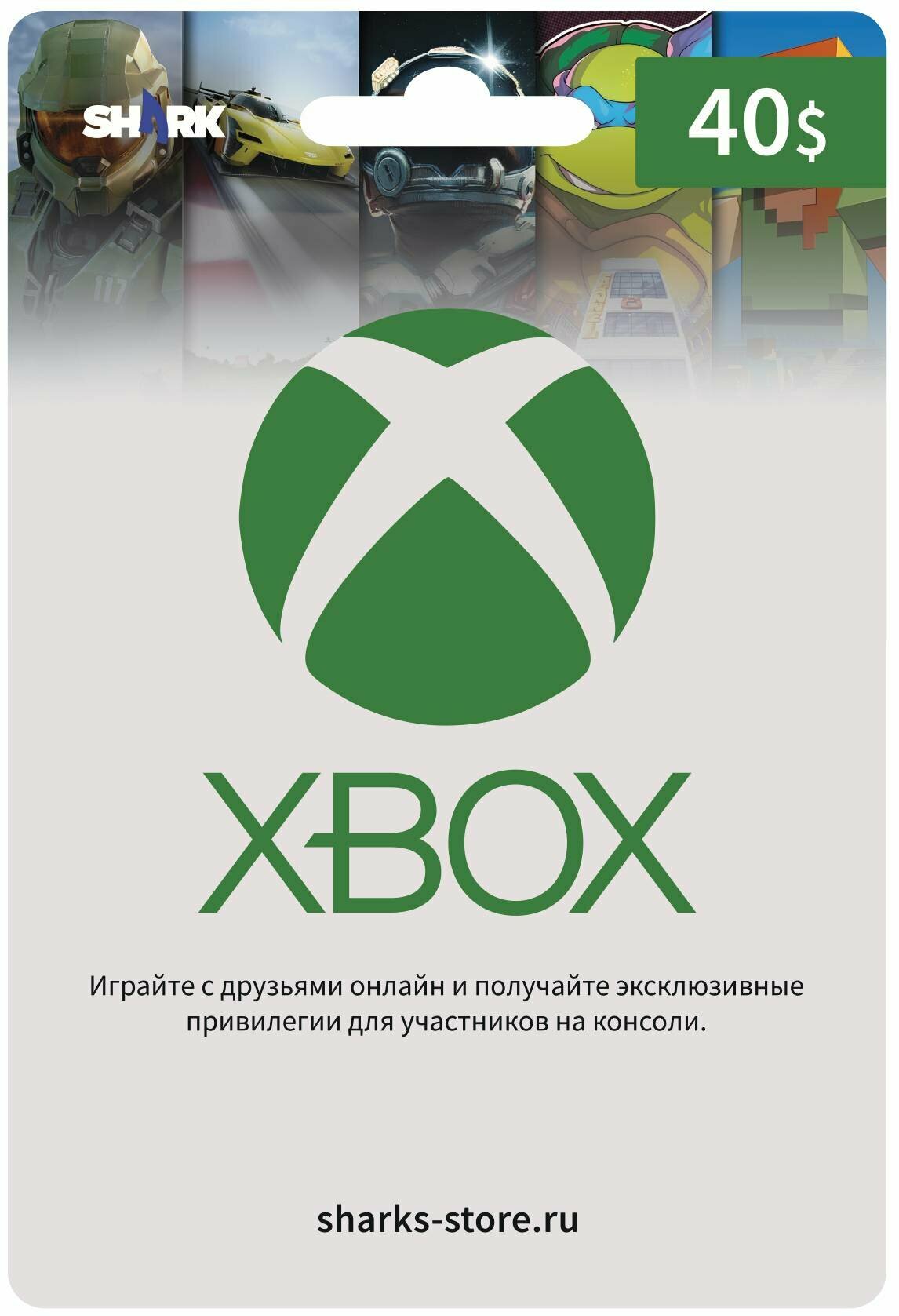 Пополнение кошелька Xbox, регион США, 40 US